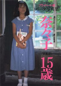 Vol 2 15 vol-2-15